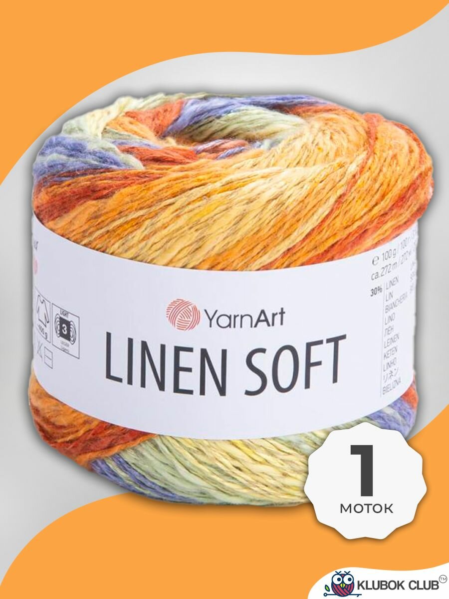 Пряжа для вязания YarnArt Linen Soft 1 моток, цвет 7412