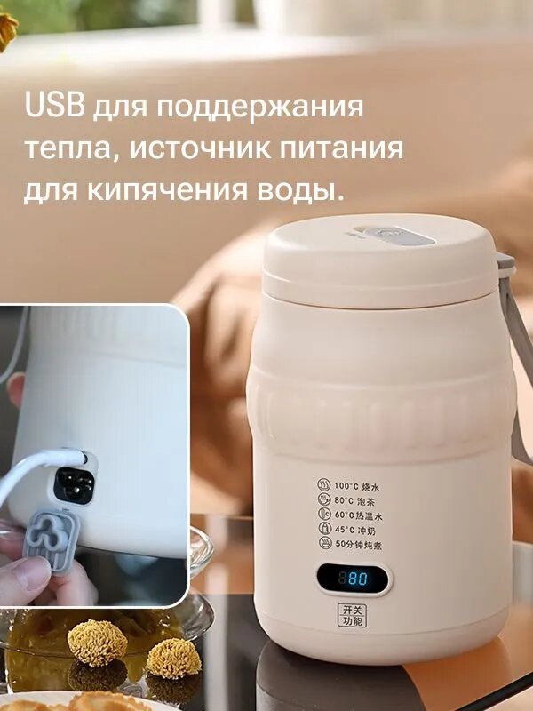 Термос Anderlen, с подогревом, с кнопкой, с термометром, 0,5 л