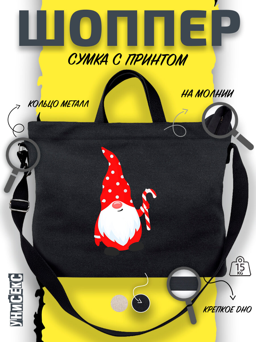 Сумка  шоппер y2k через плечо новогодняя гном