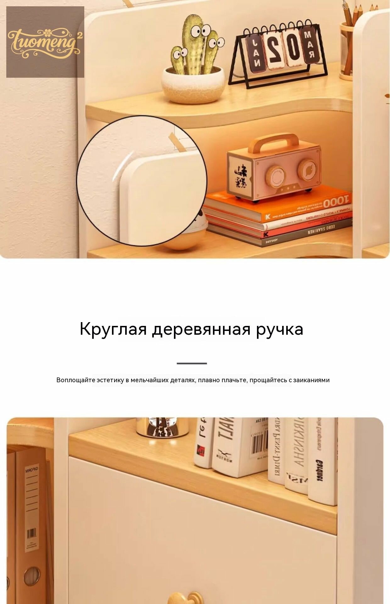Полка — фото 1