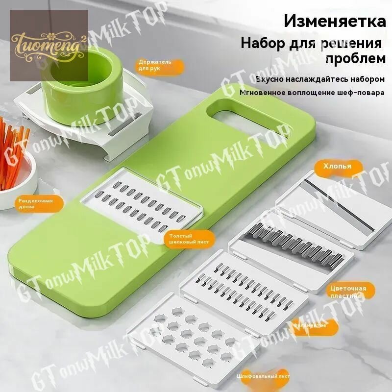 Машинка для чистки и нарезки яблок