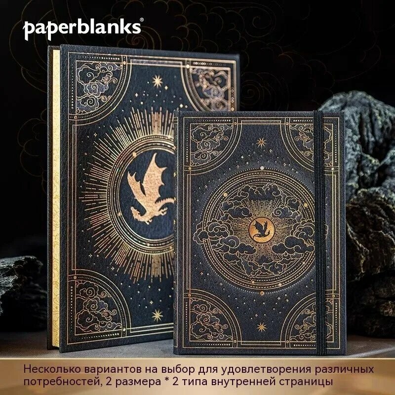 Paperblanks Блокнот, листов: 144 — фото 1