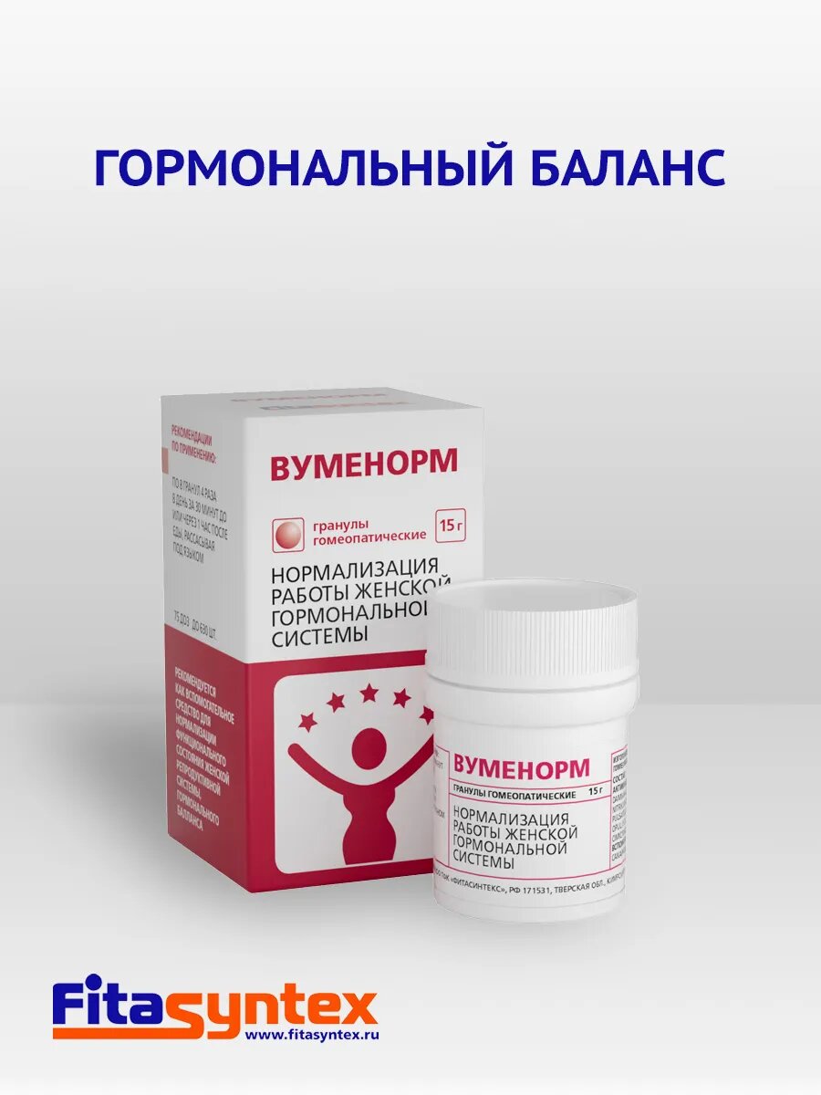 Вуменорм, гранулы гомеопатические 15 гр, для женской репродуктивной системы