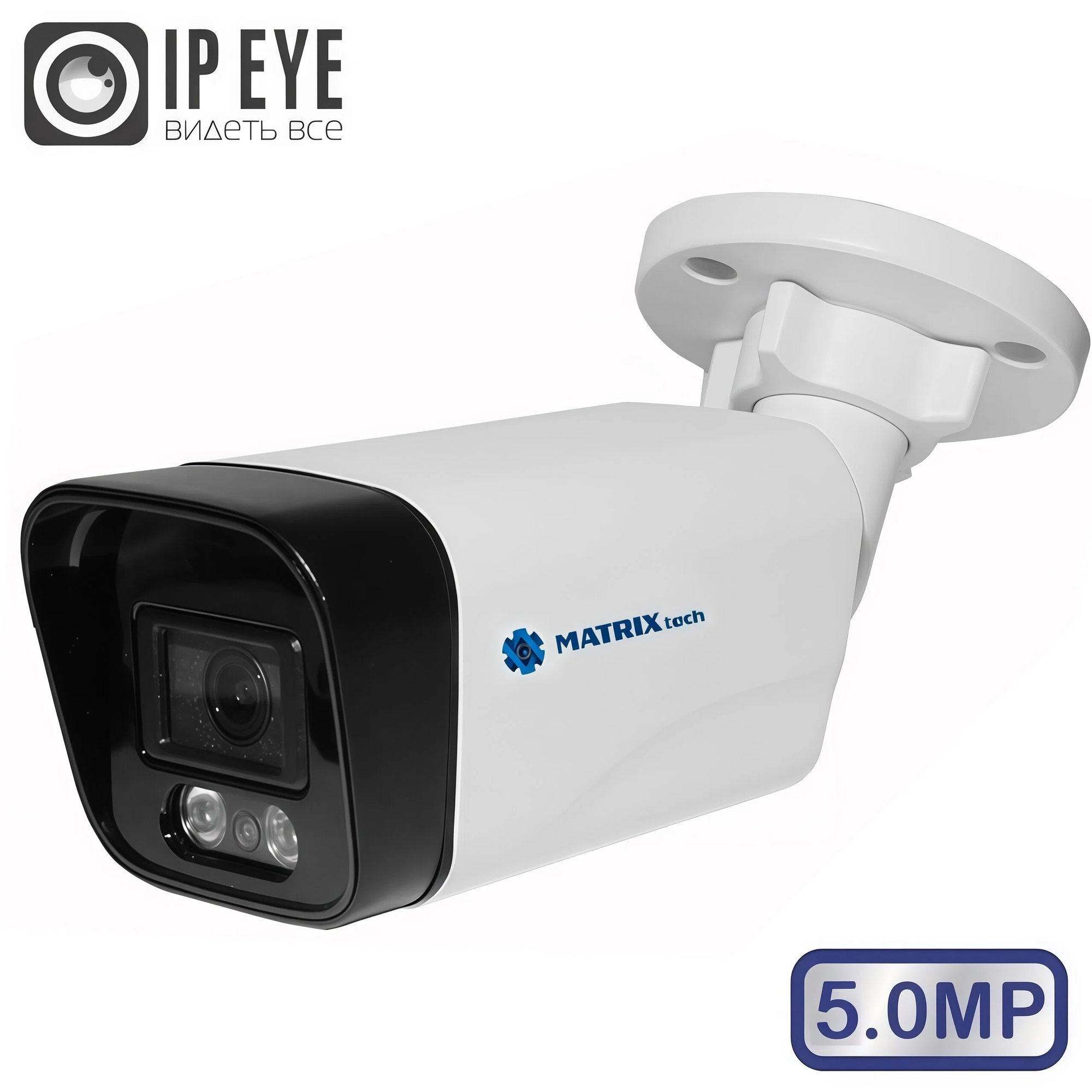 Камера видеонаблюдения MT-CM5.0IP20SG PoE (2,8mm) матрица 1/2.8" SONY IMX335
