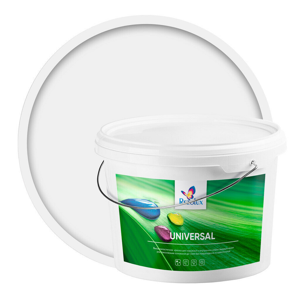 Краска фасадная Rezolux Universal резиновая акриловая серая 14 кг