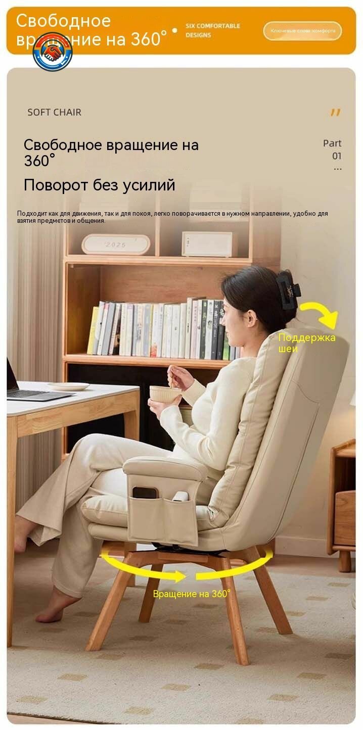 Эргономичное компьютерное кресло на деревянных ножках, вращающееся офисное с поясничной поддержкой и моющейся кожей, карманы для хранения, стильное кресло для дома и работы