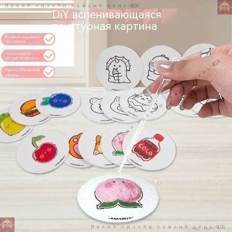 Бумага для рисования с 3D-текстурой, 30 штук