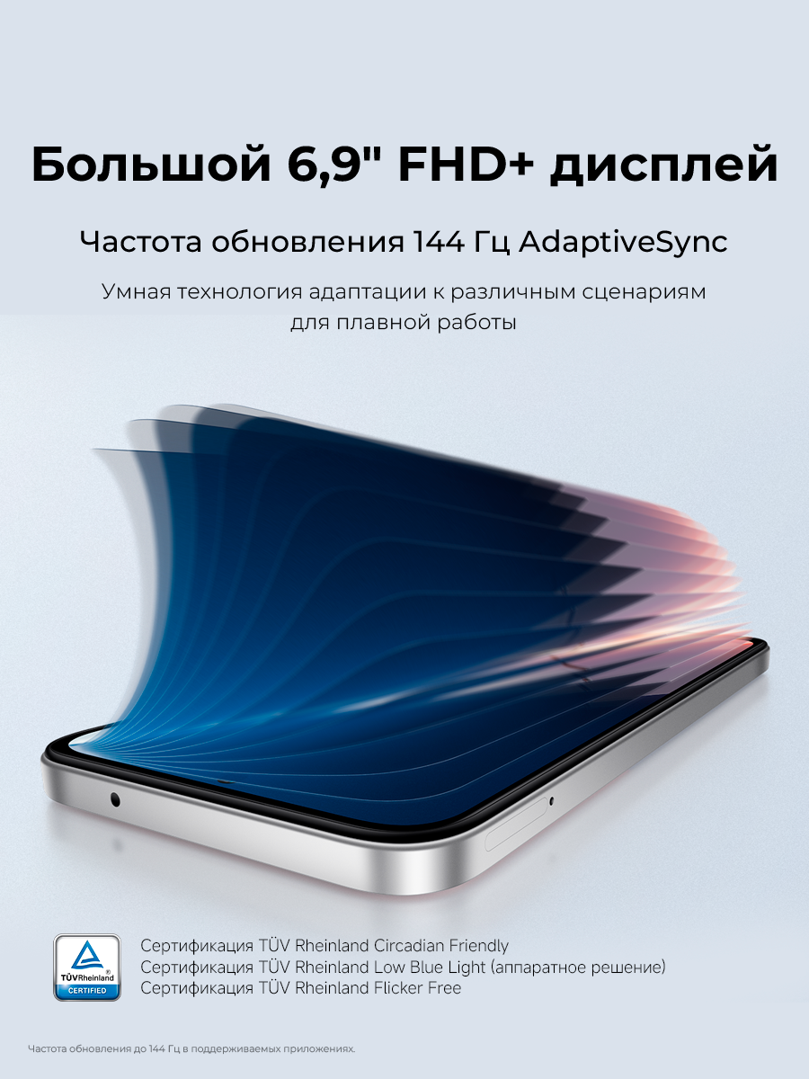 Смартфон Xiaomi POCO M7 RU 6/128 Гб, NFC, 7000 мАч, Dual nano SIM, Black, черный — фото 1