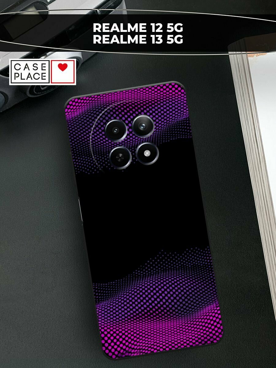 Черный матовый чехол на Realme 12 5G/13 5G / Реалми 12 5G/13 5G с принтом Розовый точечный градиент 2