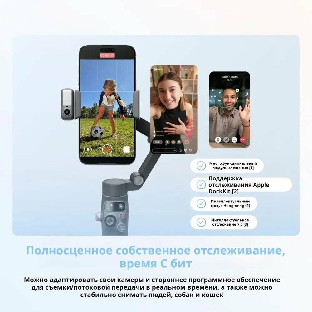 Стабилизатор для смартфона — фото 1