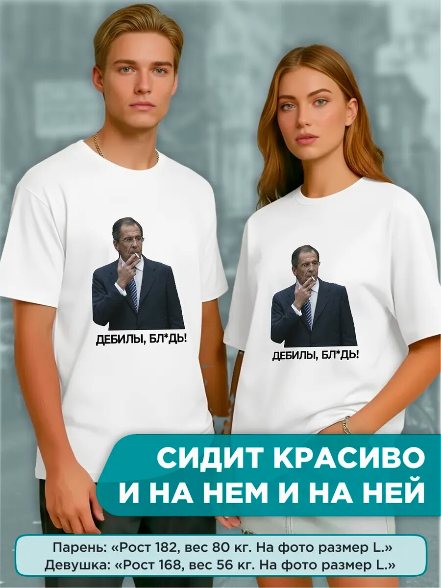 Футболка PRINTSHOT, 1 шт., размер XS, белая — фото 1