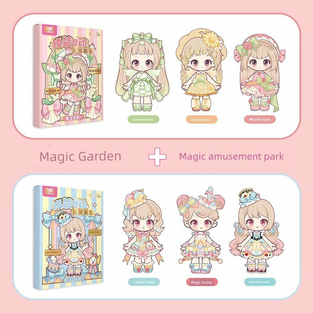 Набор для творчества: тихая книга без вырезания, подвижные бумажные фигурки ручной работы для девочек, бумажные куклы,