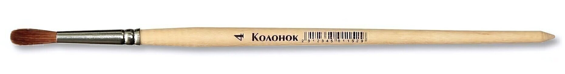 Кисть художественная №4 из натурального колонка, мягкий ворс для акварели и гуаши, деревянная ручка