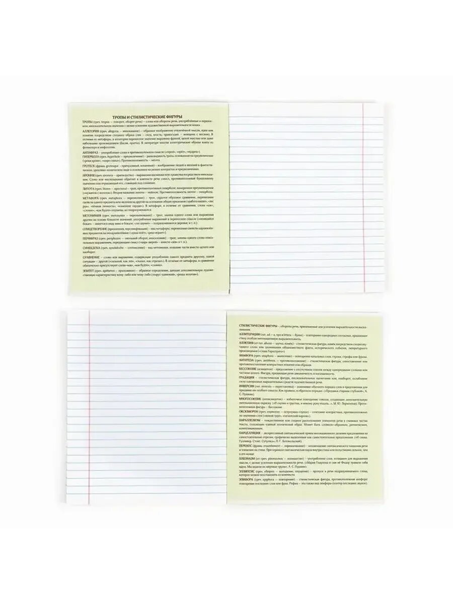 Тетрадь для учебы и творчества на скрепке