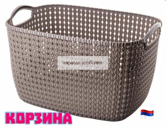Корзина плетеная для хранения вещей, косметики, канцелярии, предметов интерьера, декоративная корзинка, кухонный органайзер 3 л 235х170х135 мм серо-коричневый