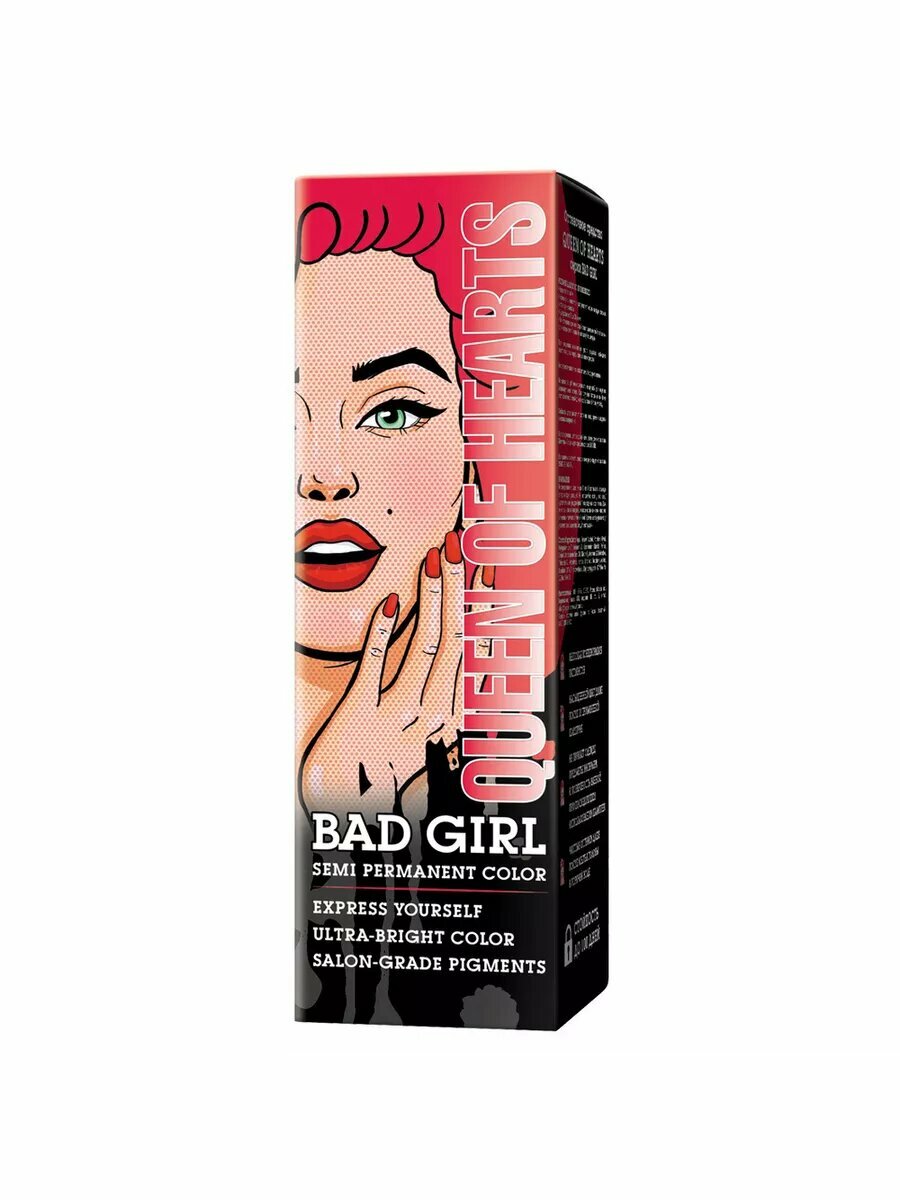 Оттеночное средство для волос