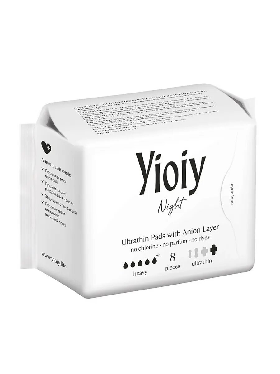 Прокладки женские гигиенические ночные, 8 шт.
