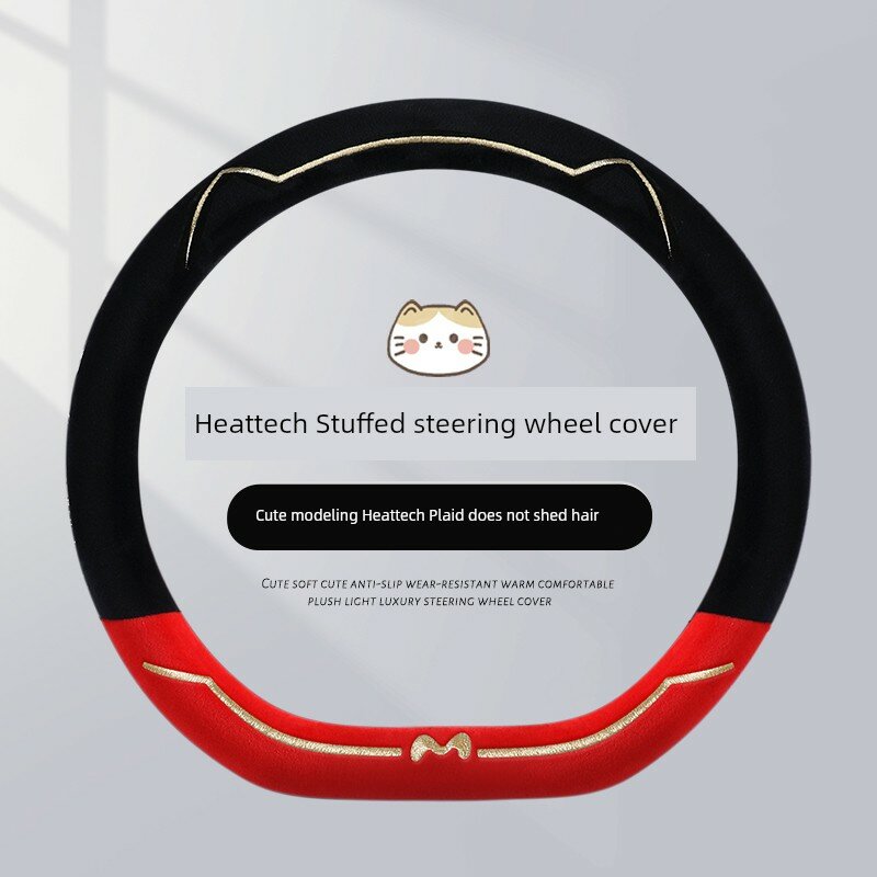 Зимний плюшевый противоскользящий чехол на руль для Changan Eado PLUS четвертого поколения, модели 24-26, версия 1.5T