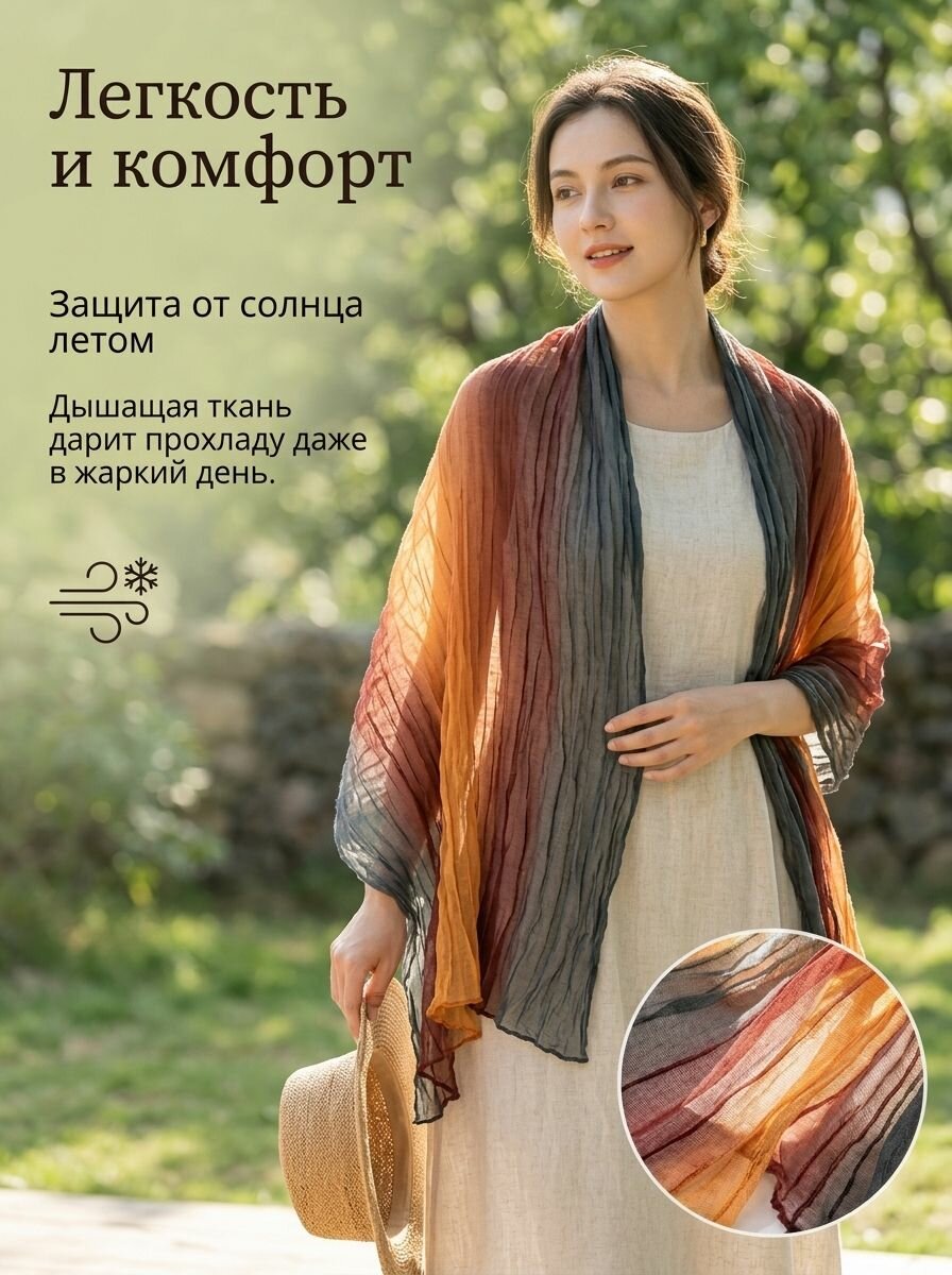 Косынка шейная ,10 см — фото 1