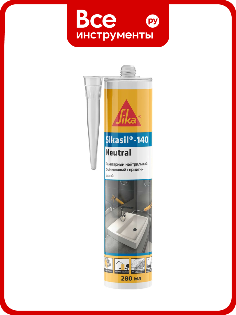 Нейтральный силиконовый санитарный герметик SIKA sil?-140 Neutral (101/белый) картридж 280 мл 842736 для герметизации