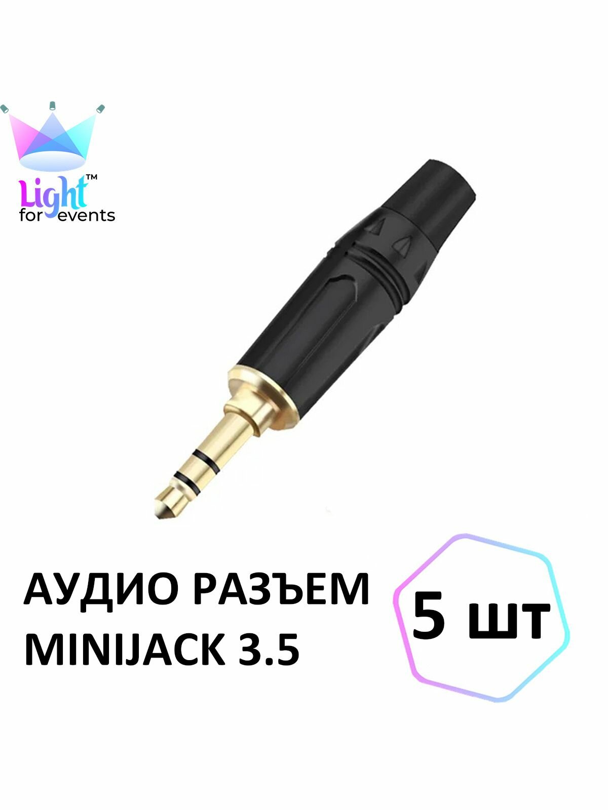 Аудио разъем miniJack 3.5 мм под пайку, черный, 5 шт