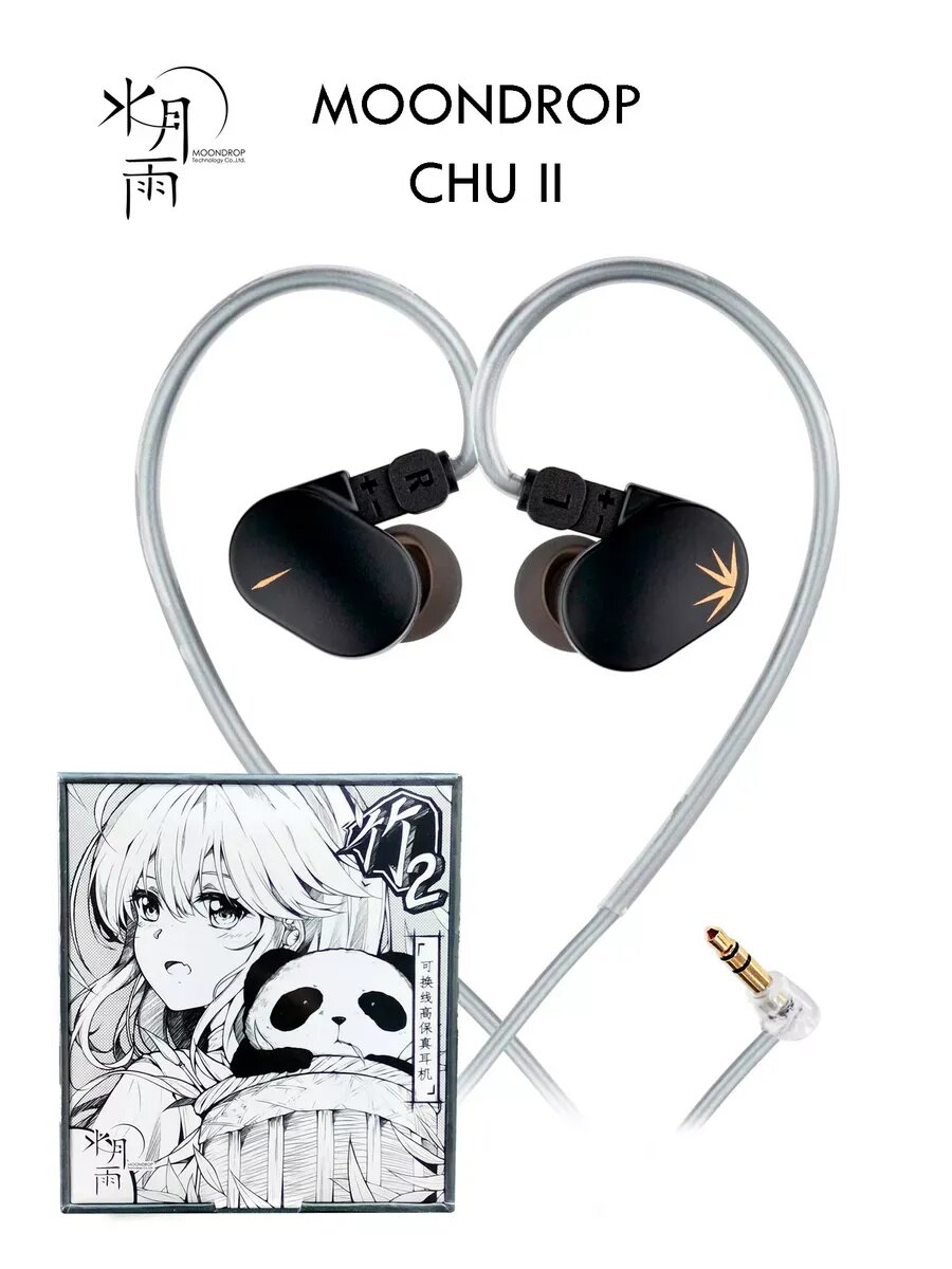 Наушники проводные Chu 2 jack 3.5 mm