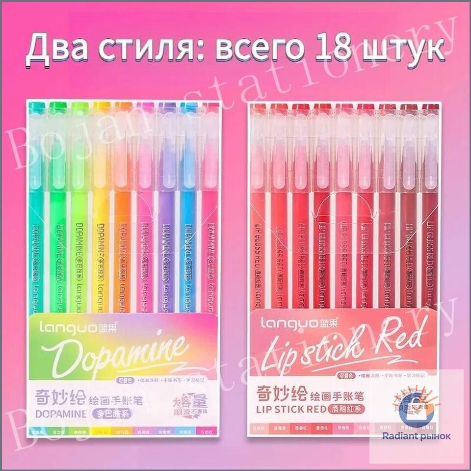 Набор ручек Кисть, толщина линии: 1 мм, цвет: Коричнево-красный, 18 шт.