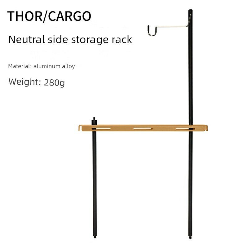 Боковая полка THOR/CARGO, цвет каки, для кемпинга