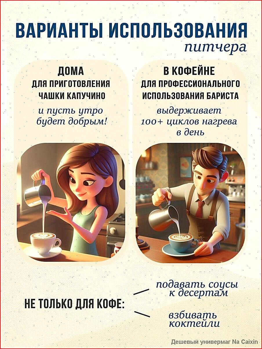 Питчер для молока, 350мл, металлический цвет, нержавеющая сталь — фото 1