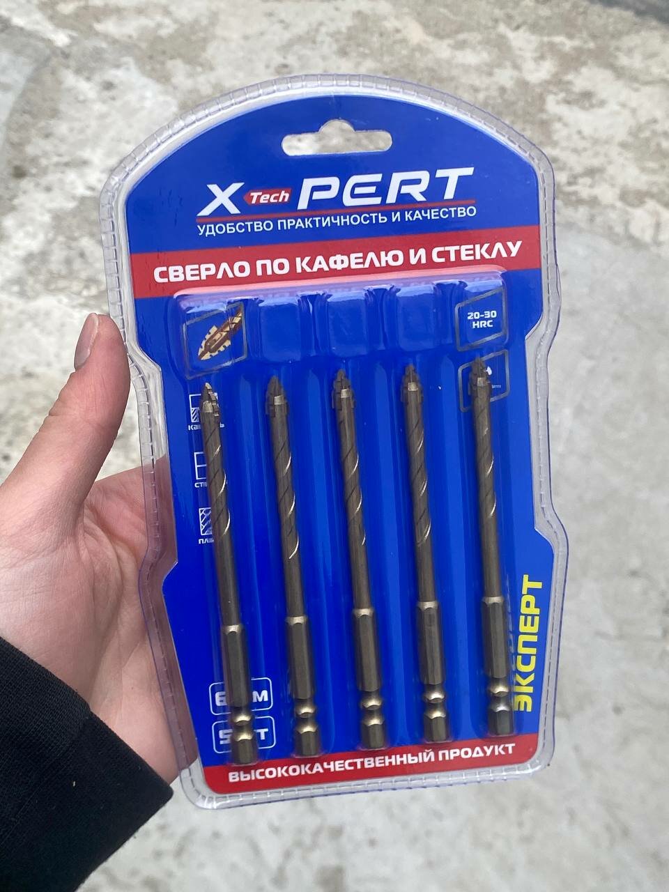 Набор сверл по кафелю и стеклу 5 предметов
