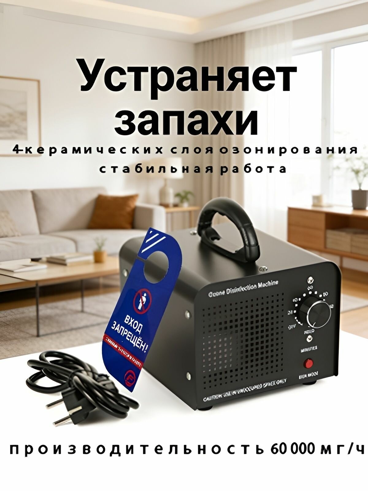 Озонатор FQ-01A-HS для воды, 5 мг/ч, ультразвуковой, очистка, дезинфекция, домашний, антибактериальный