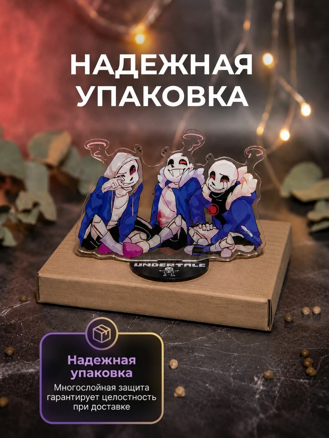 Фигурка Undertale, Санс — фото 1