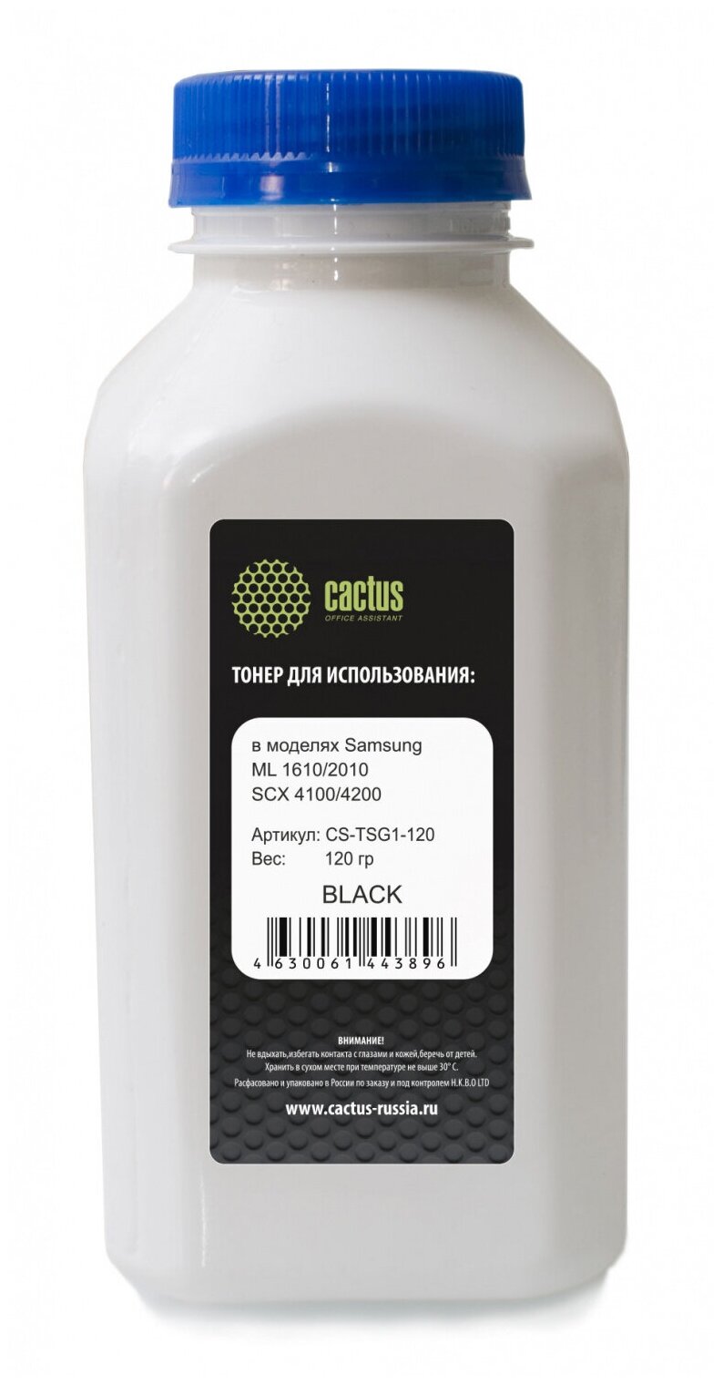 Тонер Cactus CS-TSG1-120 черный