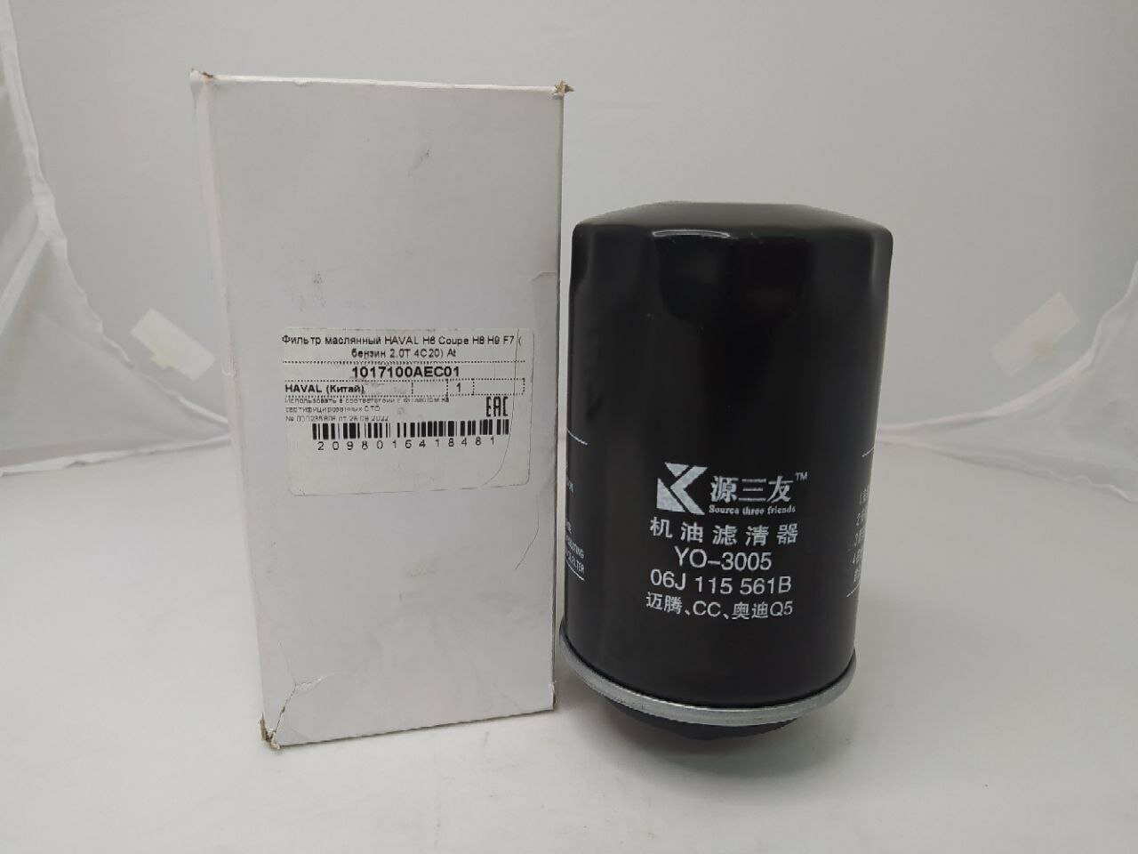 Фильтр масляный 1017100AEC01 Haval F7, F7X, H9, H6