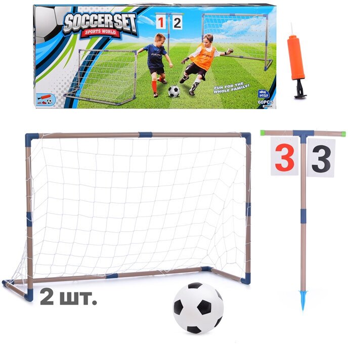 Ворота футбольные JB8883A с табло, мячом и насосом, в коробке