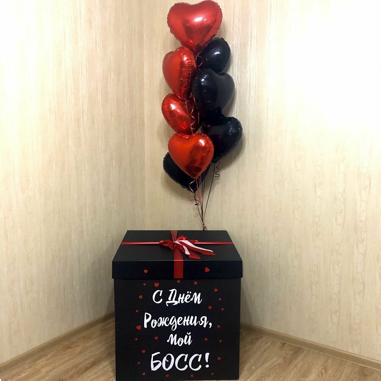 Коробка сюрприз гигант с шарами / Подарок Боссу