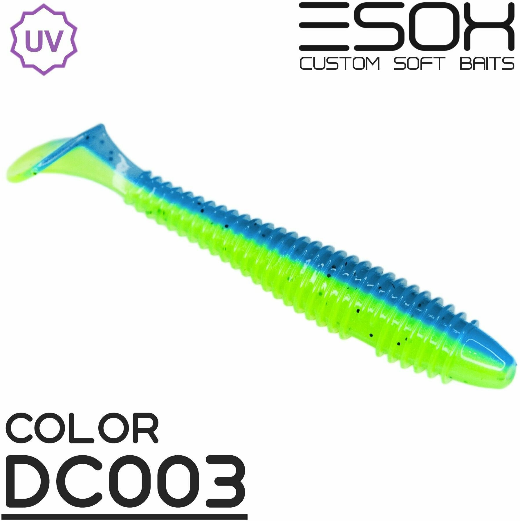 Мягкая приманка для рыбалки ESOX Swinky Fat 3.4" (84мм) 5шт.