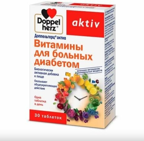 Доппельгерц Актив Витамины для больных диабетом таб 1,15г 30 шт
