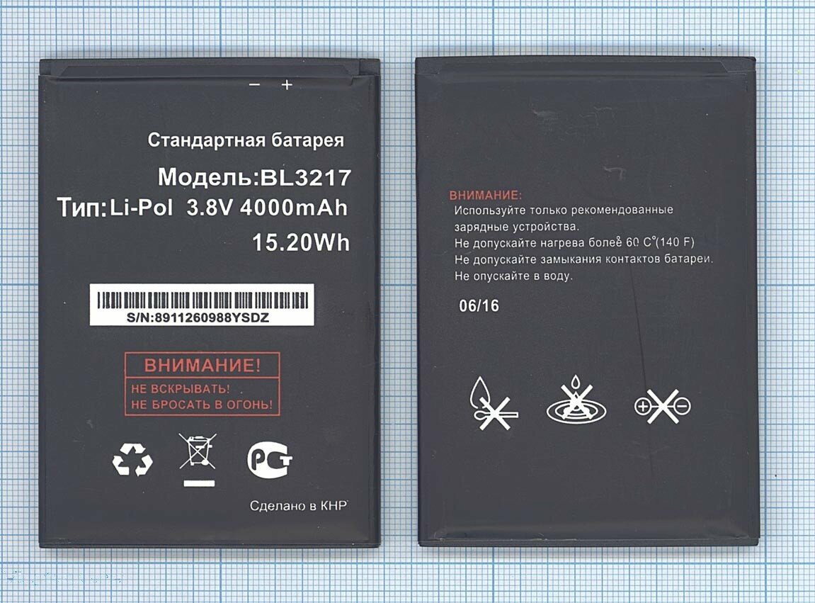 Аккумулятор BL3217 Fly IQ4502 Quad Era Energy 1