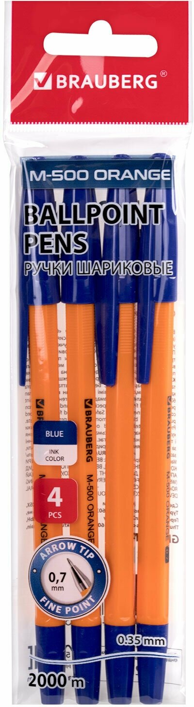 Ручки шариковые BRAUBERG "M-500 ORANGE", набор 4 шт, синие, узел 0,7 мм, линия письма 0,35 мм, 143950