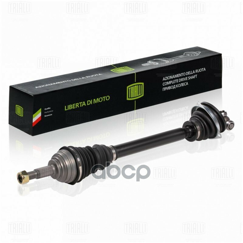 Привод в сборе L Trialli арт. AR 0902