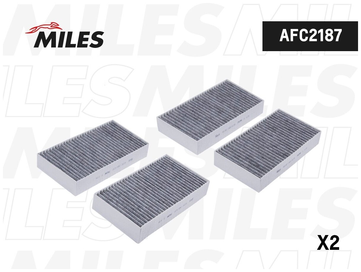 Фильтр салона MILES AFC2187 MB W164/W251 угольный (упак.2шт.)