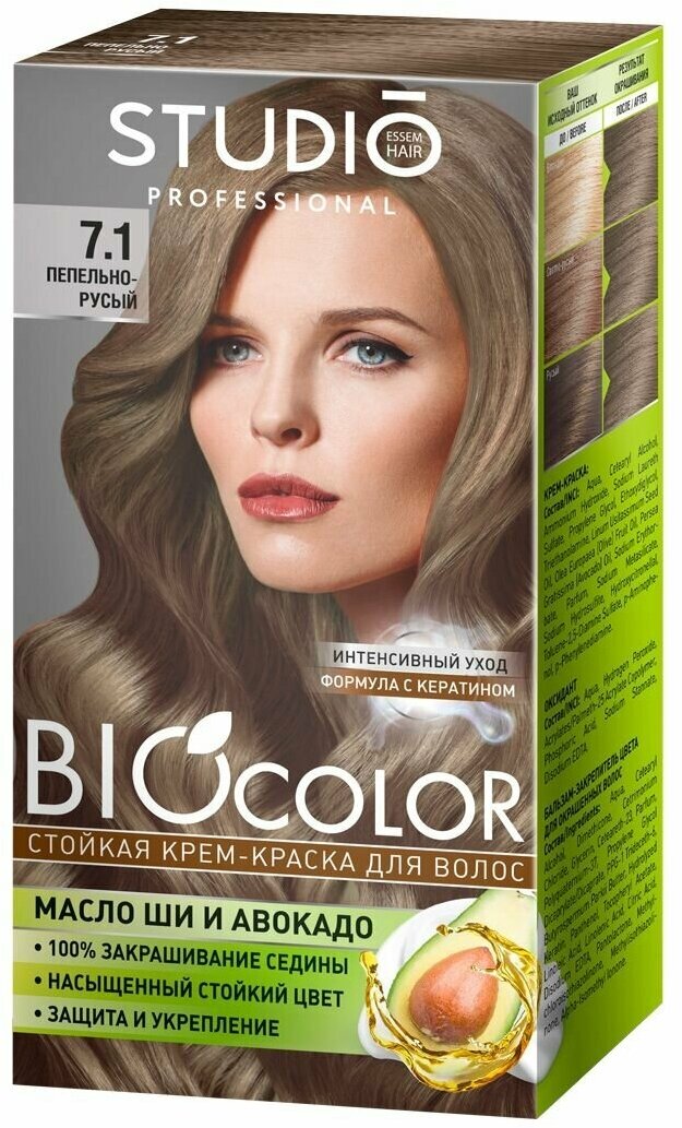 Studio Professional Biocolor Крем-краска для волос, тон 7.1 Пепельно-русый