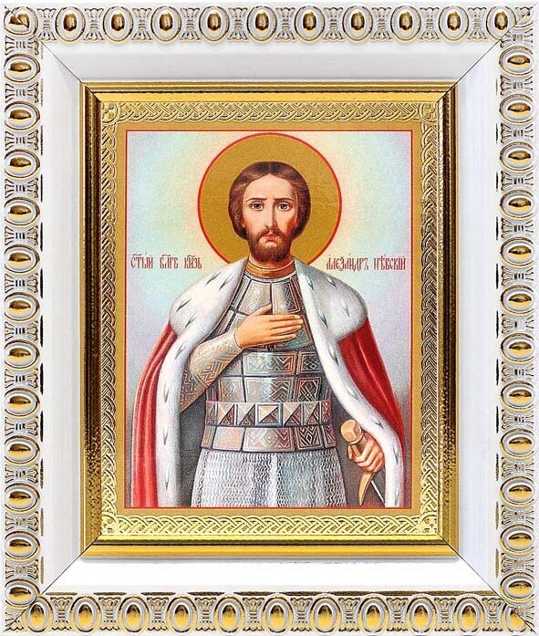 Благоверный князь Александр Невский (лик № 040), икона в белой пластиковой рамке 8,5*10 см