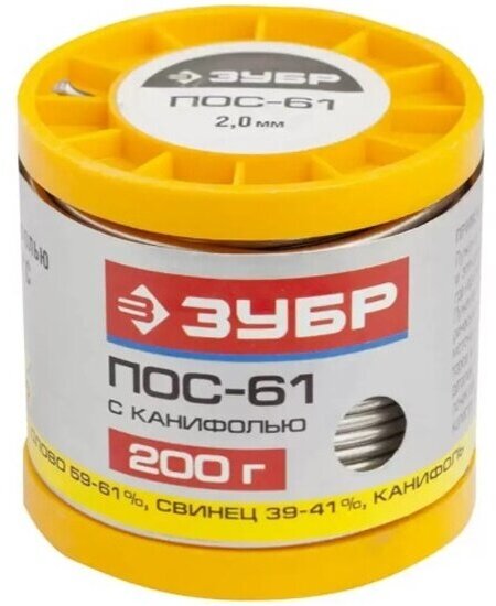 Припой Зубр ПОС 61, трубка с канифолью, 200г, 2мм, 55450-200-20C