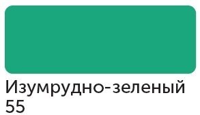 Маркер сонет TWIN на спирт. основе два пера изумрудно-зеленый
