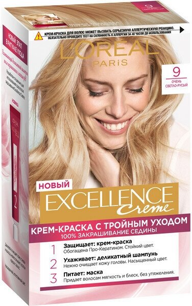 Набор из 3 штук Краска для волос L'OREAL Excellence 270мл 9 Очень светло-русый
