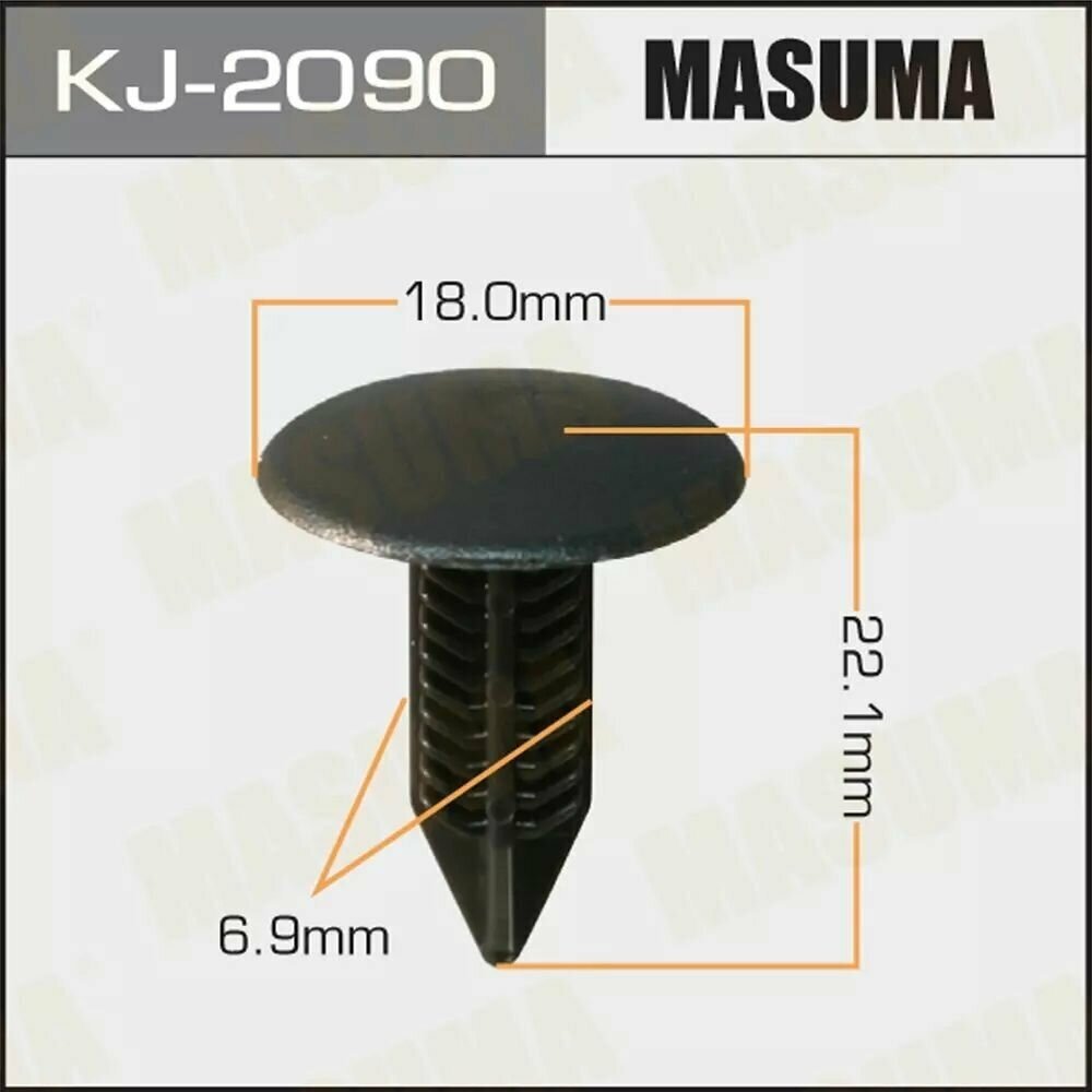 Клипсы крепежные автомобильные Honda (OEM 90667-S0D-003ZH) KJ-2090, 10 шт.