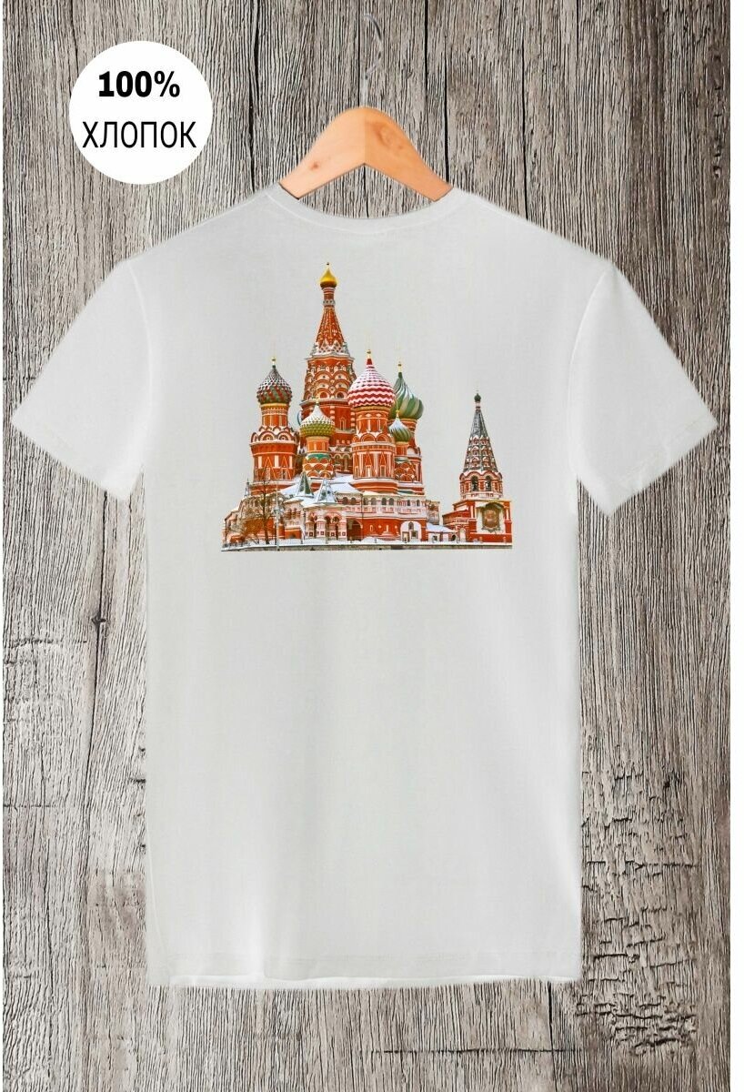 Футболка Москва