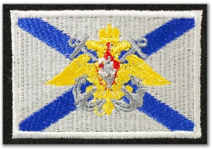 Вышитый шеврон-флажок ВМФ России. С липучкой. Размер 60x40 мм по вышивке.